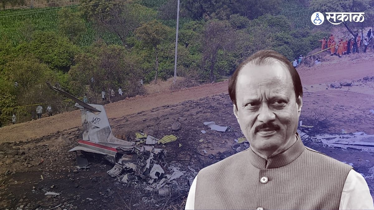 Ajit Pawar Plane Crash: शेवटच्या क्षणी काय घडलं? एटीसीने विमानाच्या ...