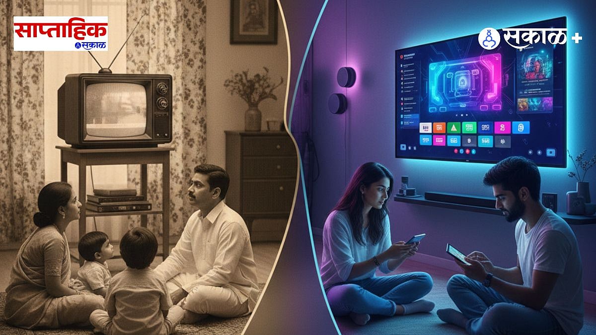 टीव्हीचा शतकपूर्ती प्रवास: 'इडियट बॉक्स' ते डिजिटल युगातील आव्हाने ...