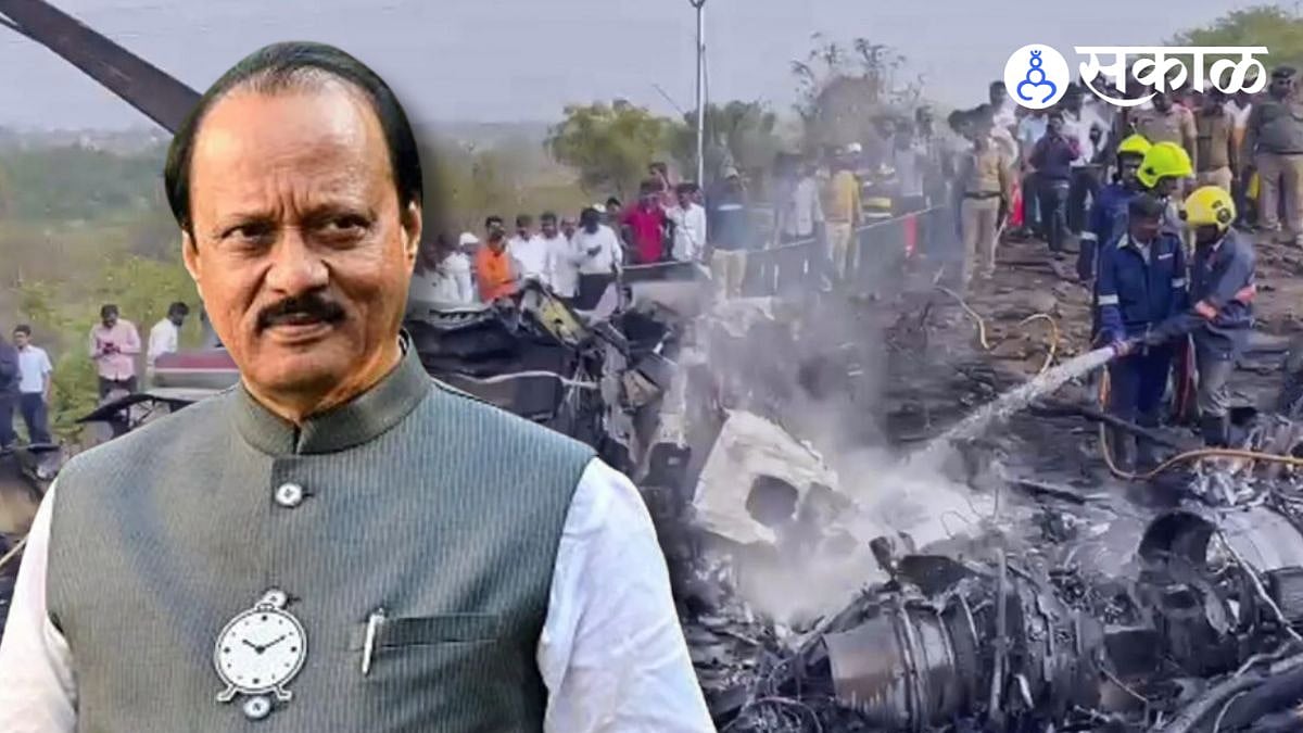 Baramati Plane Crash : 'ट्रॅक्टरला दोरी बांधून विमानाचे अवशेष बाजूला ...