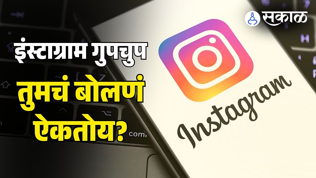INSTAGRAM HEAD REVEALED REAL REASON BEHIND ADS AND MICROPHONE MYTH ...