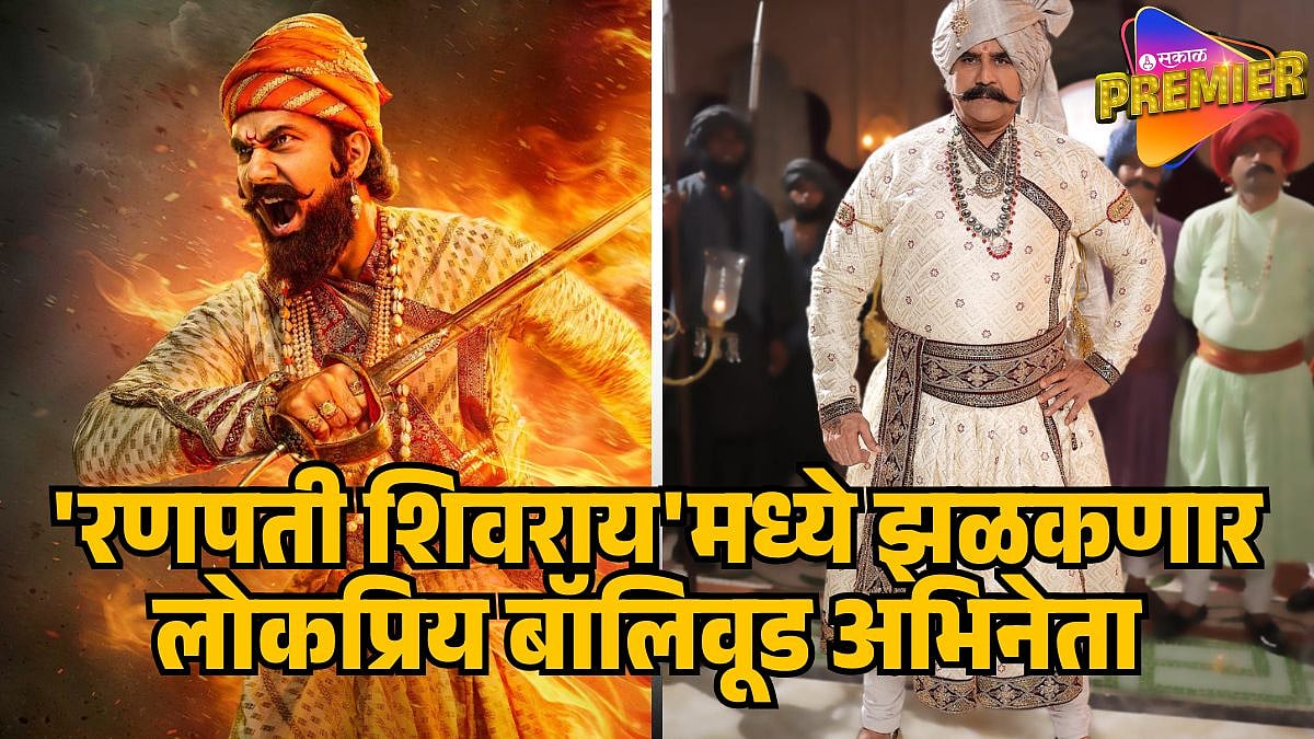 MAHABHARAT FAME ACTOR PUNEET ISSAR TO PLAY PIVOTAL ROLE IN RANPATI ...