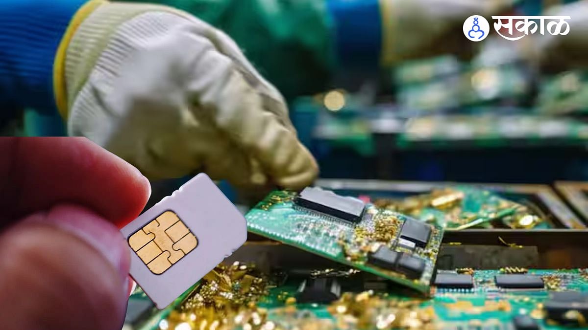 Gold Extraction from SIM Card : पठ्ठ्याने जुन्या सिमकार्डसमधून काढले २६ ...