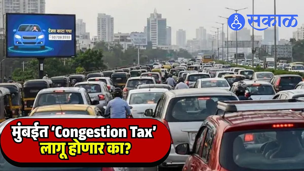 Traffic congestion charges will be imposed on cars during peak hours in ...