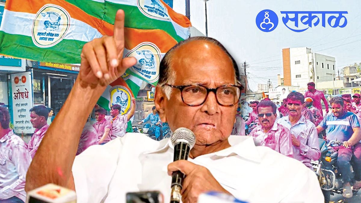 Sangli ZP Election Results 2026 : सांगलीत भाजप बॅकफूटवर! सर्वाधिक जागा ...