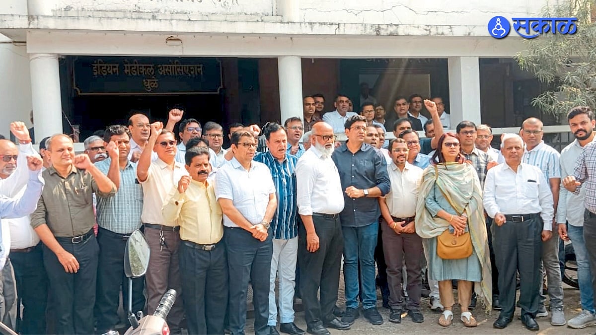 Dhule News : धुळ्यात डॉक्टरवर प्राणघातक हल्ला; संतापलेल्या डॉक्टरांचे ...