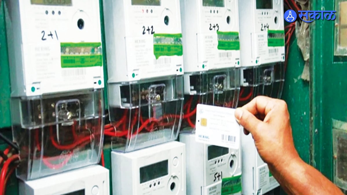 MSEDCL Smart Meter : महावितरणचा मास्टरस्ट्रोक! स्मार्ट मीटर बसवा आणि ...