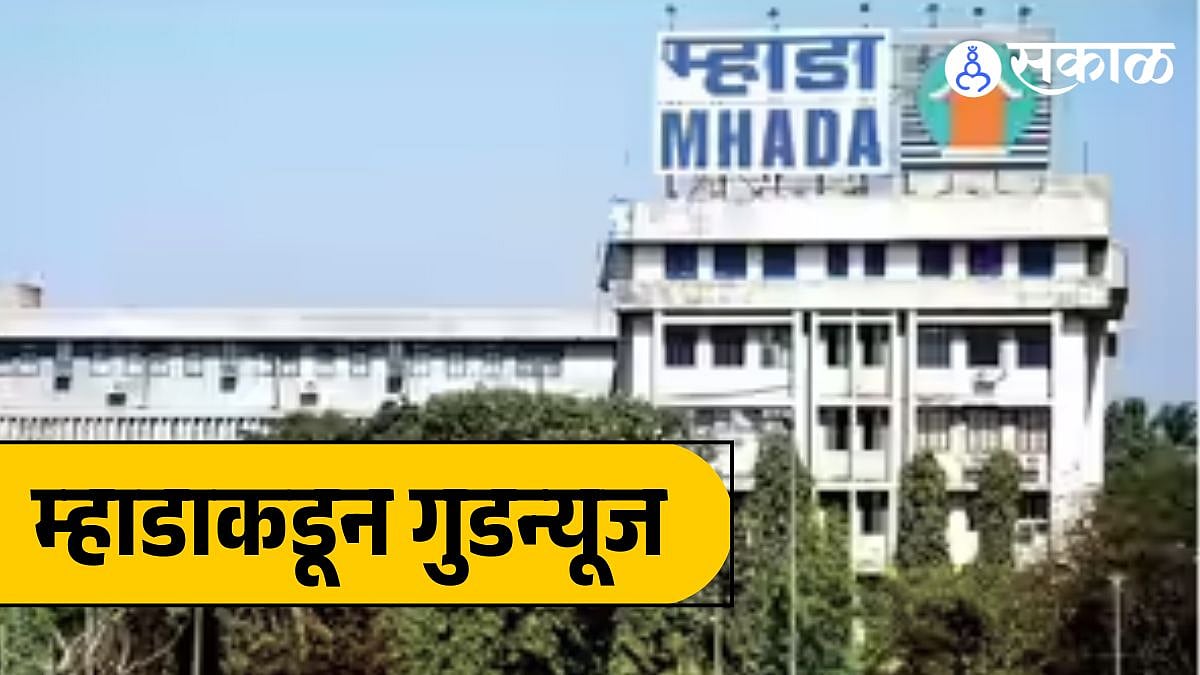 MHADA HOUSE LOTTERY WINNERS RELIEF | MHADA build houses in Advance ...