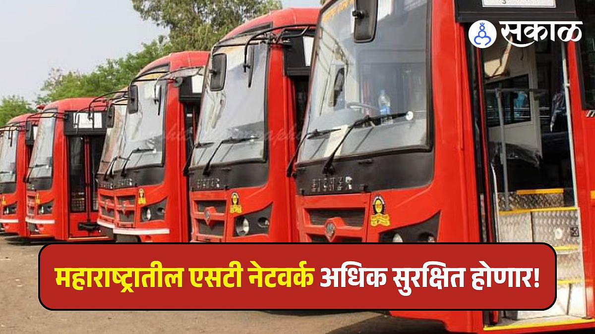 Maharashtra State Road Transport Corporation launches new CCTV project ...