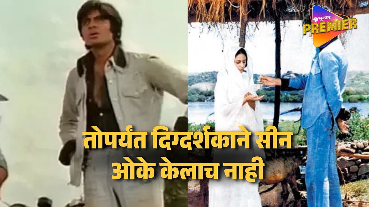NOT ONE OR TWO DAYS BUT THIS ROMANTIC SCENE FROM SHOLAY MOVIE TOOK 3 ...