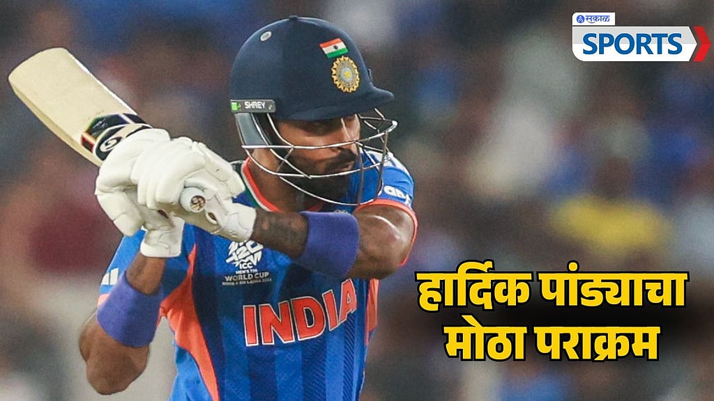 HARDIK PANDYA 1ST INDIAN WITH 6000 RUNS & 200 WICKETS IN T20S | हार्दिक ...