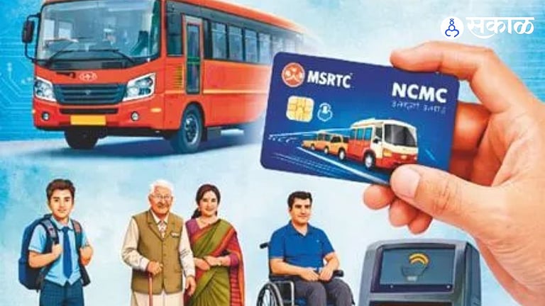 ST BUS NATIONAL MOBILITY SMART CARD DETAILS | एसटीच्या सवलतीला लाभ ...