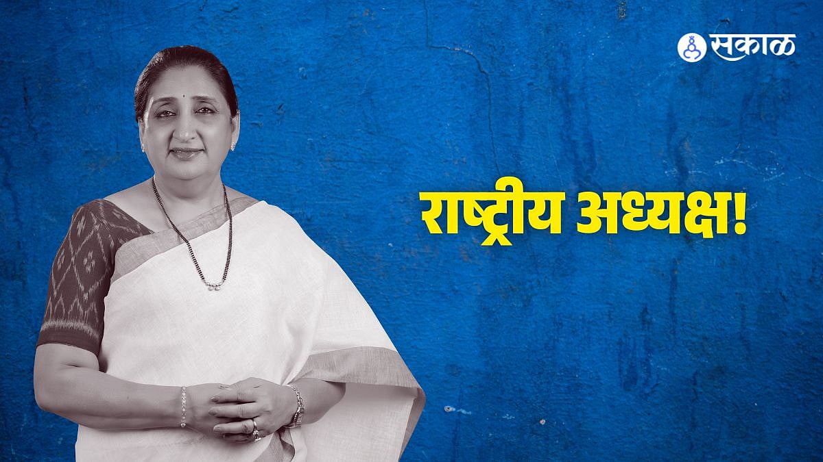 Sunetra Pawar: सुनेत्रा पवार राष्ट्रवादी काँग्रेस पक्षाच्या राष्ट्रीय ...