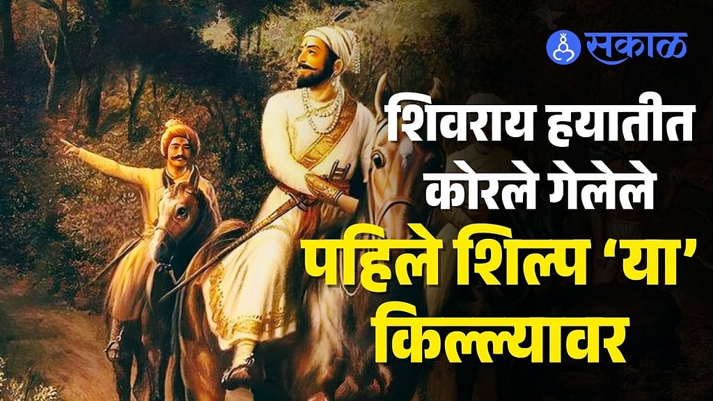 SHIVAJI MAHARAJ FIRST HORSE RIDE SCULPTURE IN TAMIL NADU FORT MARATHA ...