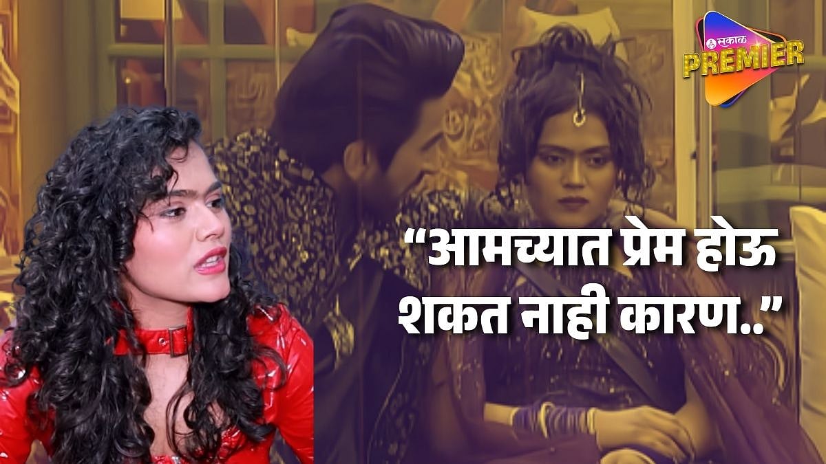 BIGG BOSS MARATHI 6 FAME RUCHITA JAMDAR DENIES ROMANTIC RELATIONSHIP ...