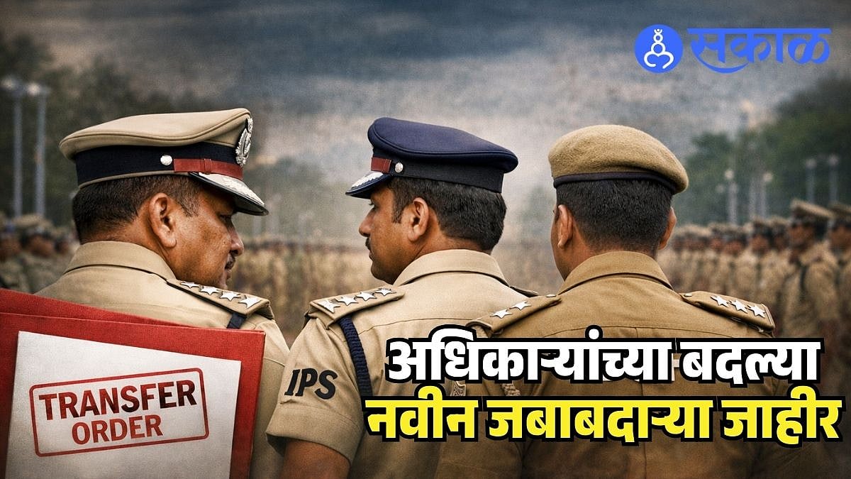 Bihar Nitish Kumar government transfers 4 IPS officers and 2 DSPs ...
