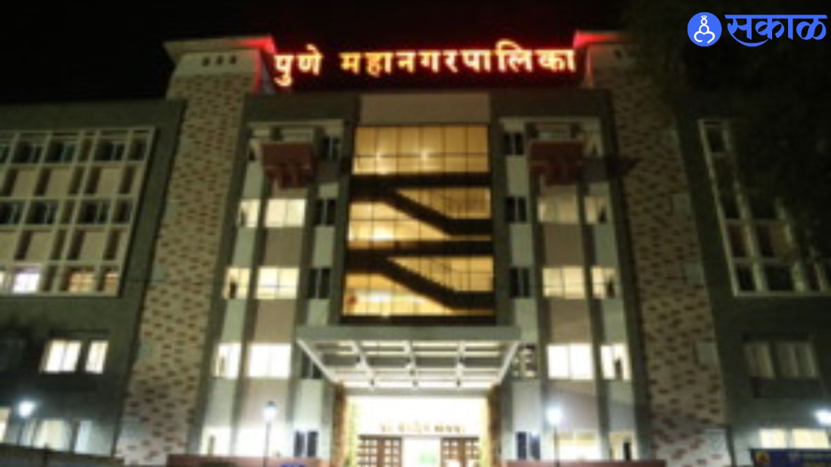 Pune Revenue पुणे महापालिकेच्या महसुलात ६०० कोटींची भर मिळकतकर आणि ...