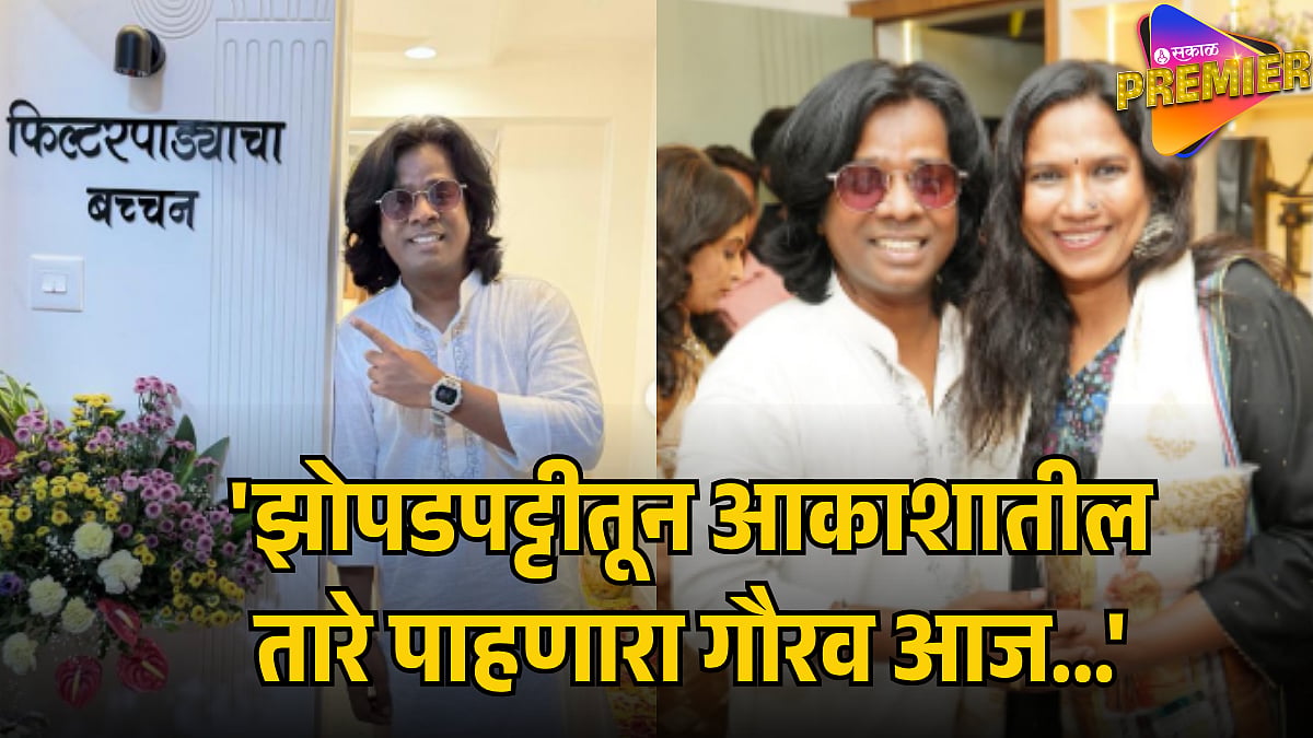 LAAPATAA LADIES FAME CHHAYA KADAM PRAISES GAURAV MORE’S JOURNEY: FROM ...