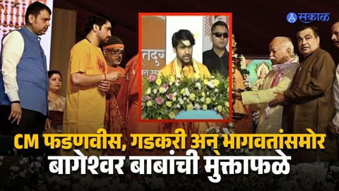 Dhirendra Shastri statement on Shivaji Maharaj in Nagpur लढून थकलो ...