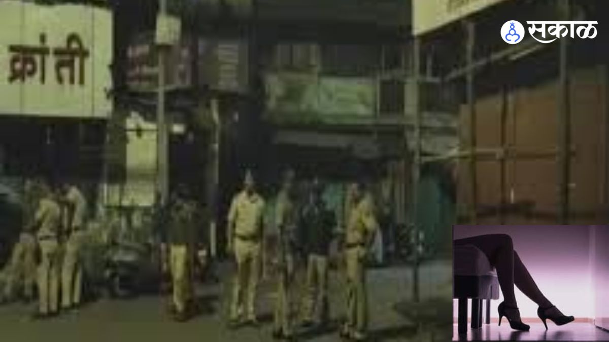 Pune Crime बुधवार पेठेत वेश्याव्यवसायावर पोलिसांचा मध्यरात्री छापा १५ ...