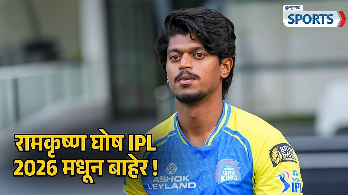 RAMAKRISHNA GHOSH RULED OUT OF IPL 2026: BIG BLOW FOR CSK ...