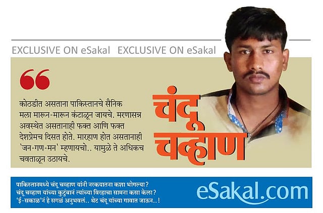 ...मग अंधारात भिंतींशीच बोलत राहायचो