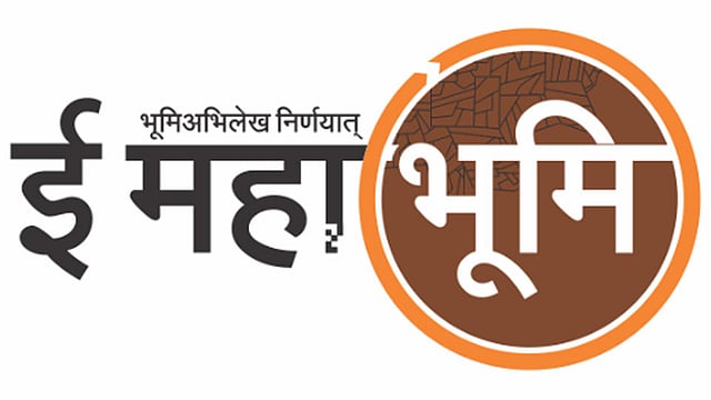 राज्यात ८ प्रकारची ‘ई- फेरफार’