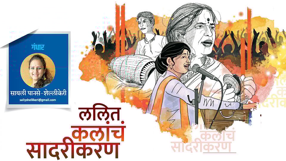 ललित कलांचं सादरीकरण (सायली पानसे-शेल्लीकेरी)