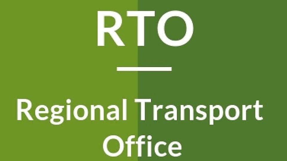 आरटीओंशी हुज्जत घालणे पडले महागात