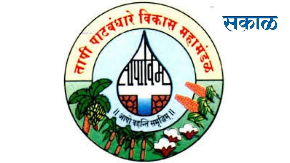 पाटबंधारे महामंडळाचा कारभार उसनवारीवर; जलसंपदामंत्र्यांकडून पदे ...