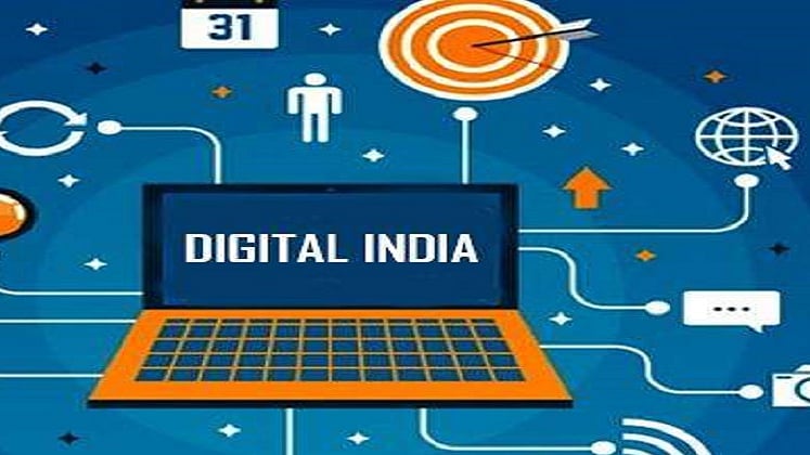 Digital India Week : भारत सरकारतर्फे मंगळवारपासून डिजिटल इंडिया सप्ताह ...