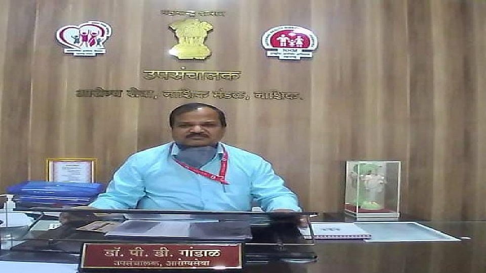 डॉ.पी डी गांडाळ यांचे असंसर्गिक आजाराच्या अभ्यासक्रमात यश