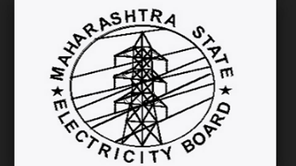 जुन्या नोटा स्वीकारण्यास महावितरणकडून मुदतवाढ