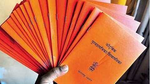 पुणे : केशरी रेशनकार्ड धारकांबाबत जिल्हाधिकाऱ्यांनी केलीय महत्त्वाची घोषणा!