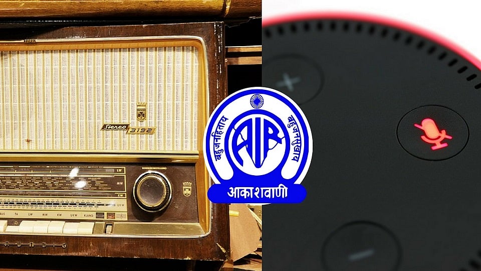 Akashvani : आकाशवाणीच्या पुणे केंद्रातील प्रादेशिक वृत्त विभाग १९ ...