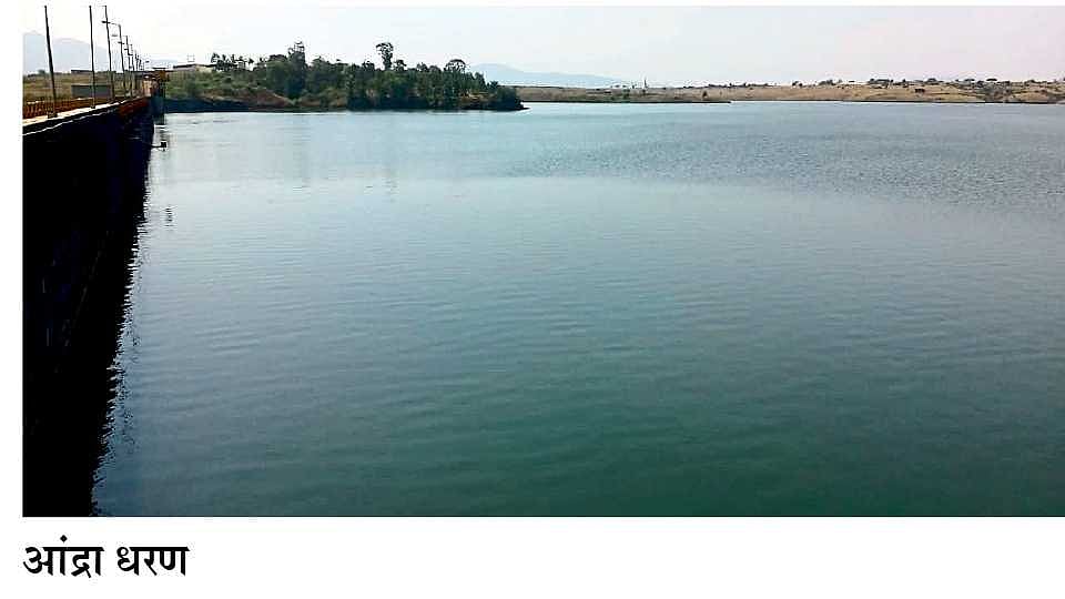 भामा, आंद्रातून पिंपरीला पाणी