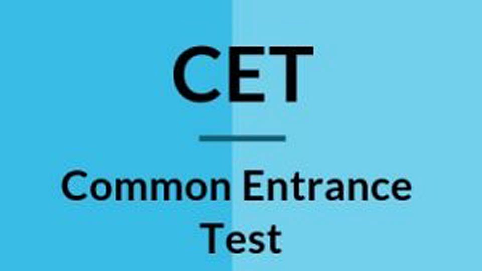 सीईटीच्या तारखा जाहीर; मार्च ते ऑगस्ट दरम्यान परीक्षा