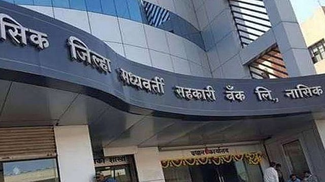 नाशिक : सहकार विभागाची 182 कोटींच्या वसुलीला स्थगिती; जिल्हा बँक ...