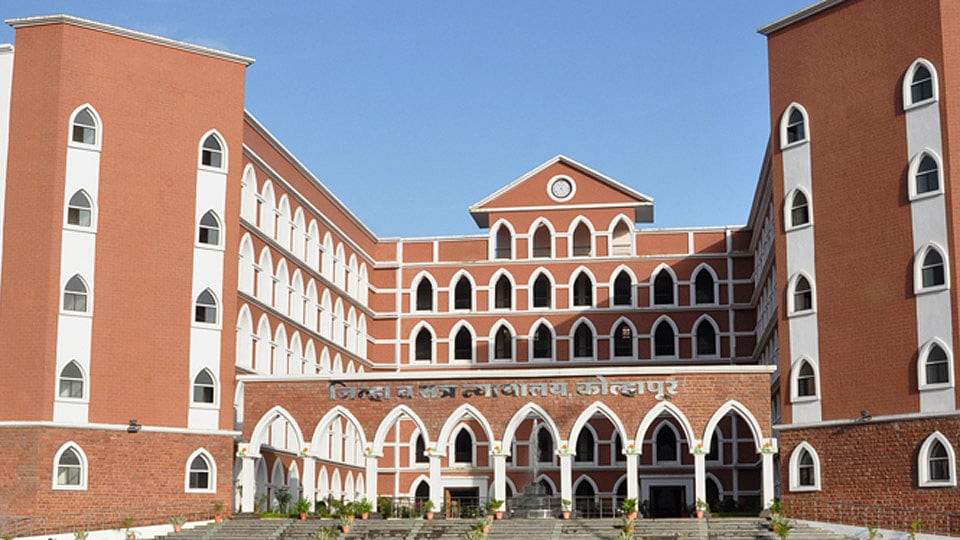 पश्चिम महाराष्ट्रातील सहा जिल्ह्यांना हवंय वेगळं खंडपीठ