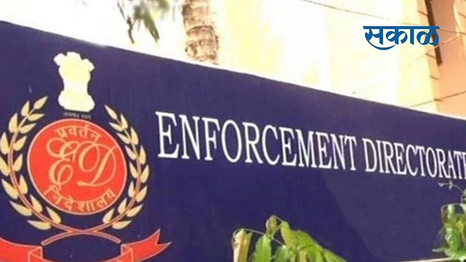 ED Director:ईडीला मिळाले नवे संचालक, संजय कुमार मिश्रा यांची जागा घेणार ...