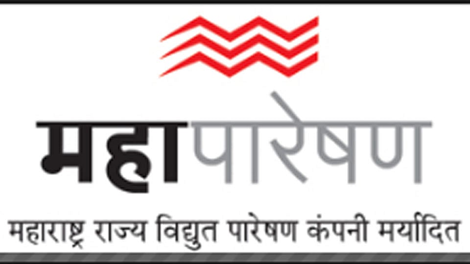 Electricity : चाकण एमआयडीसीमध्ये भारनियमनाची शक्यता pimpri chakan midc ...
