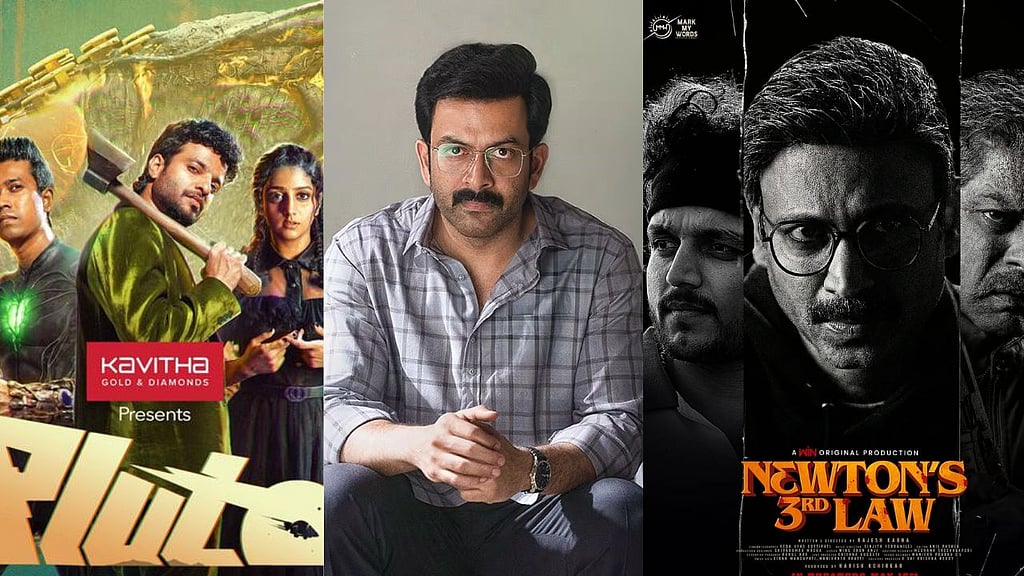 South Indian OTT Releases This Week (Aug 24 to 30): Pluto, I, Nobody ...