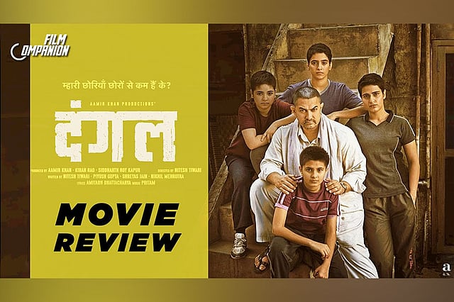 Dangal has it's share of flaws but by the time the emotional climax ...