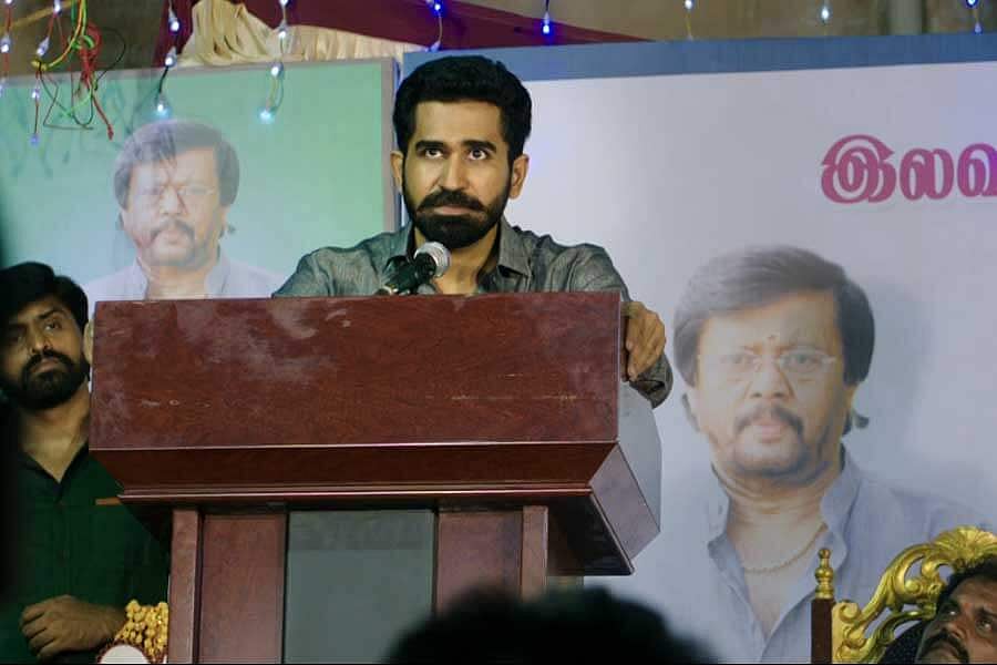 Yaman Movie Review