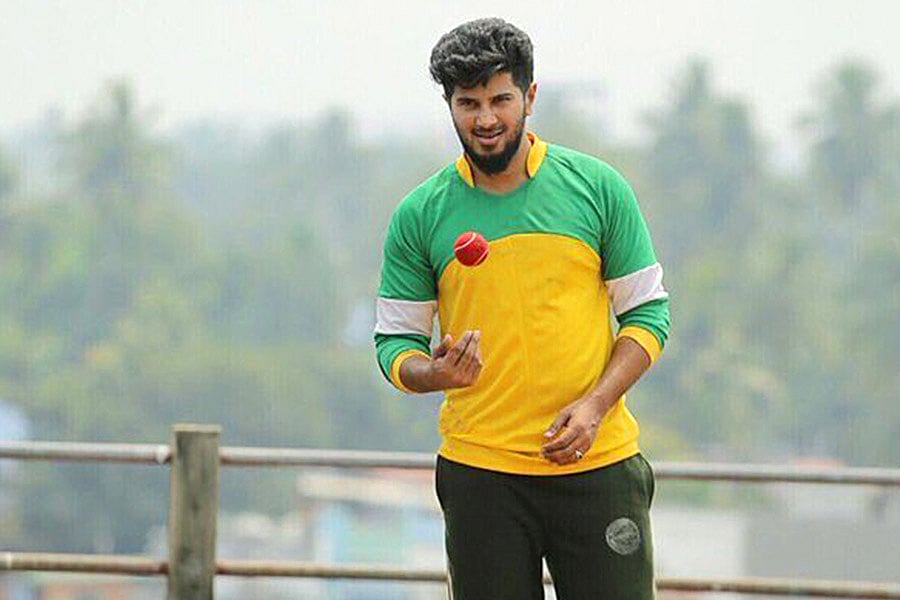 Parava Movie Review