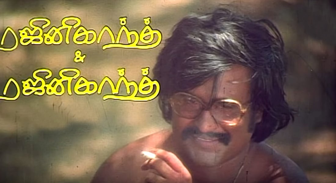 A Superstar Career Through Titles