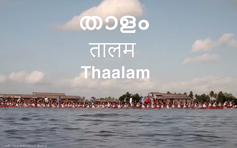 Bharatbala Releases Thaalam - First of His Thousand Film Project