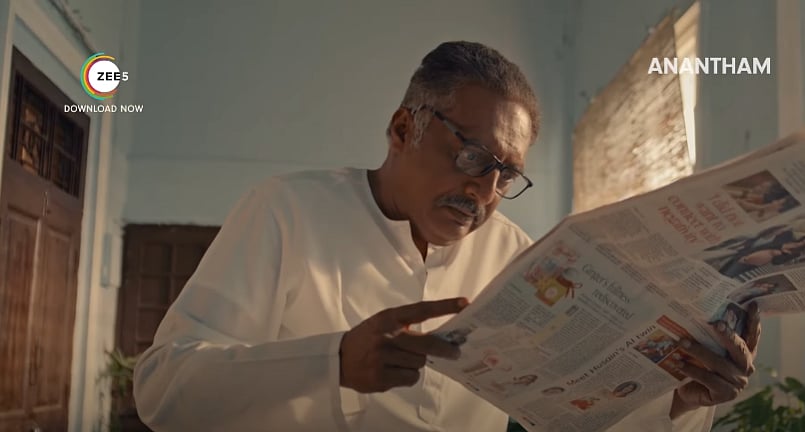 Trailer Talk: Anantham, On Zee5, Is About A House Filled With Memories