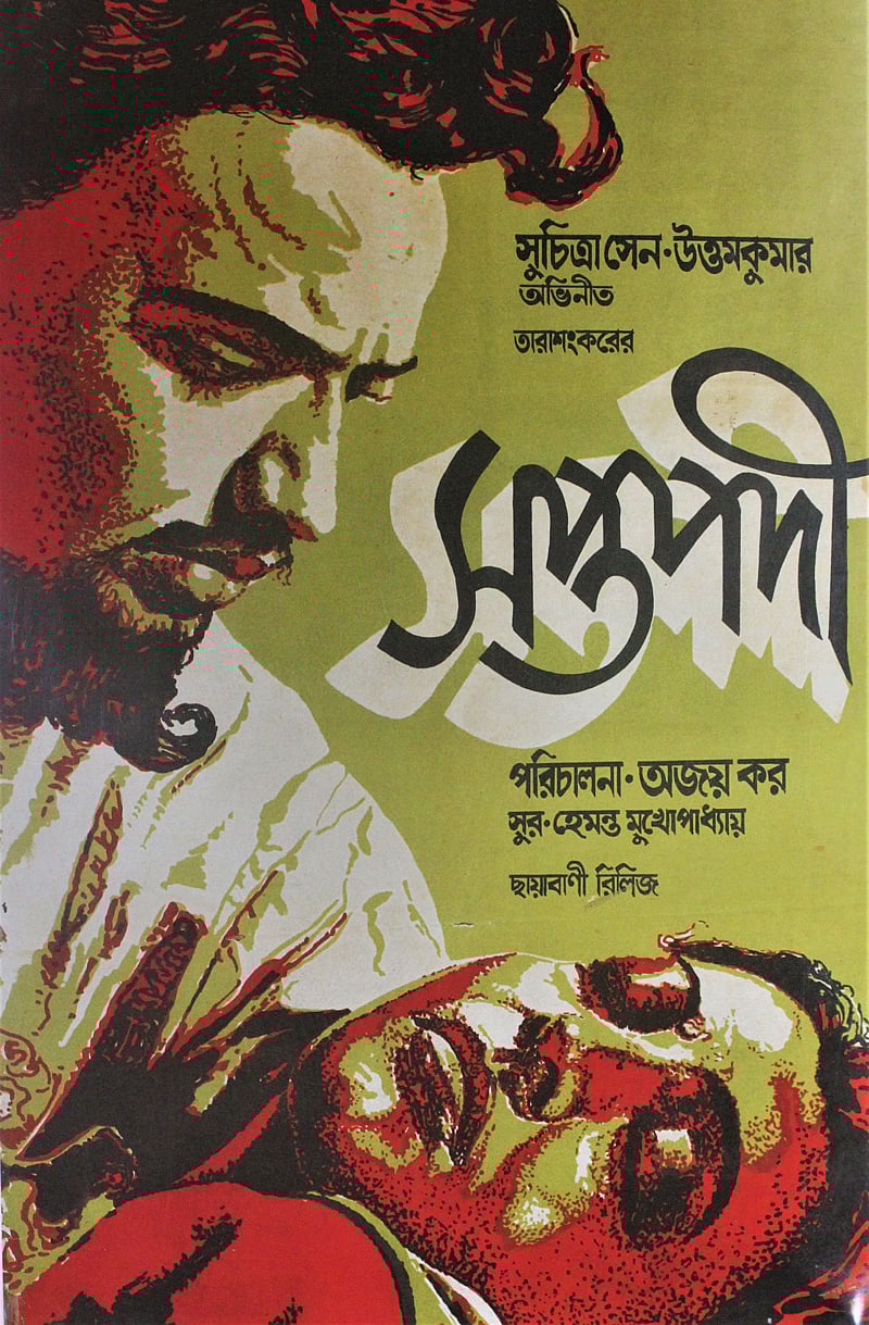 Uttam Kumar Best Movies Three Movies That Made Uttam Kumar A Legend!