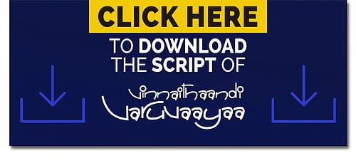 Download The Script Of Gautham Vasudev Menon’s Vinnaithaandi Varuvaayaa