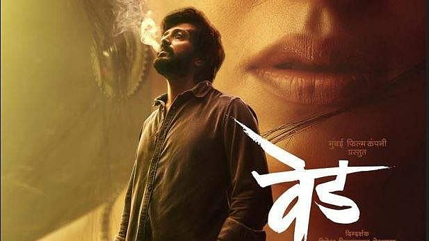 Riteish- Genelia’s Ved Earns over Rs.10 Crores in its Opening Weekend